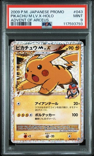 Pikachu M Movie Promo Dpt-P Card Psa9 | eBay Australia