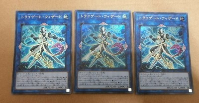 Yugioh OCG TCG All Foil Tri-Gate Wizard Ultra bulk Japanese Sa09 | eBay