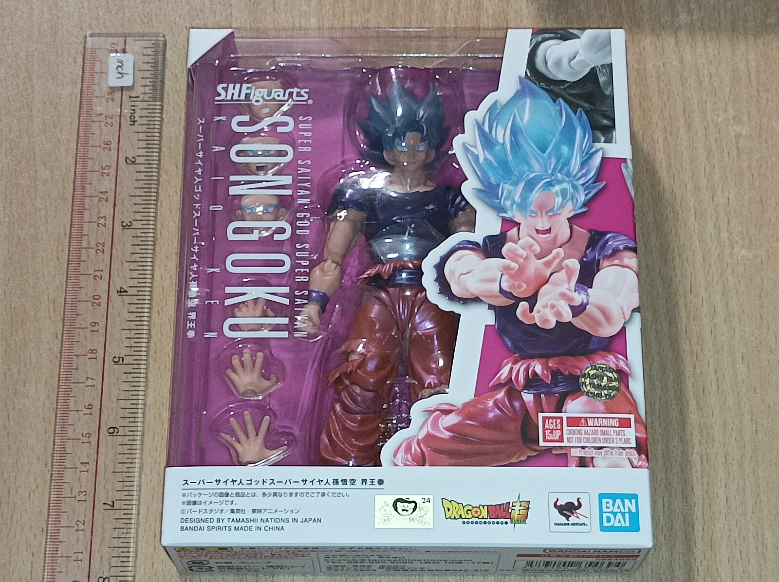 SH Figuarts(SHF) DragonBall Z Super Saiyan God Son Goku Kaioken V Jump ...