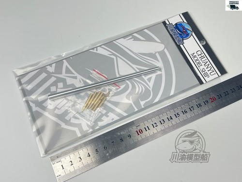 1/35 ARL44 Metal Barrel for Amusing Hobby 35A025 French Heavy Tank ...