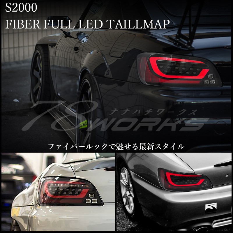 78WORKS Black Fiber LED Taillights Sequential For Honda S2000 AP1 AP2 ...