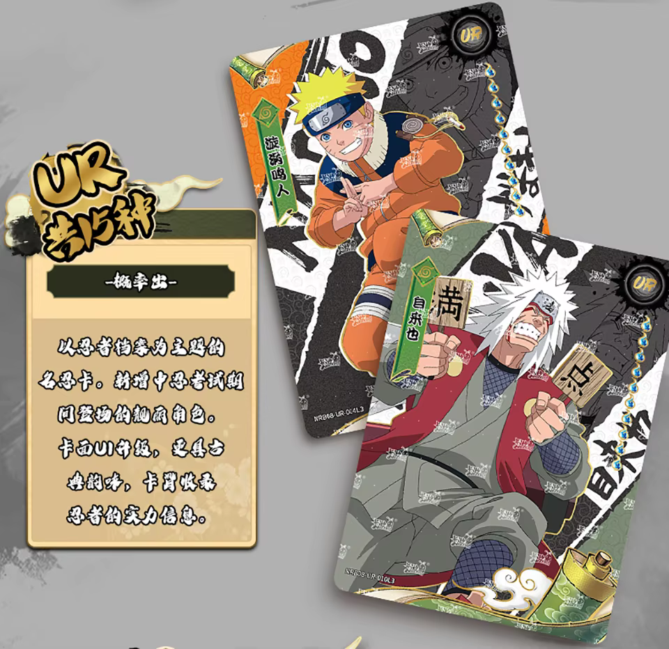Naruto Official Trading Card Premium Booster Box TCG Anime Kayou NR-CC ...