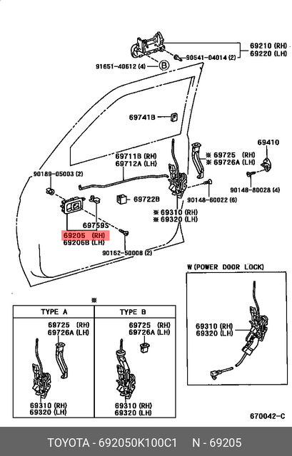 Palanca Freno Mano Toyota PLAQUE D'ORIGINE TOYOTA SUB-ASSY, FREIN DE ...