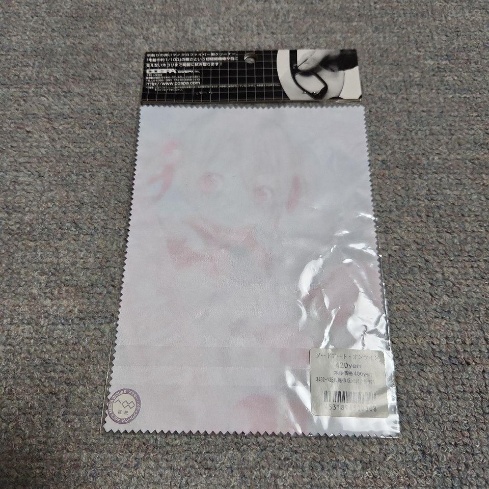 Sword Art Online Sao Silica Cleaner Cloth | eBay