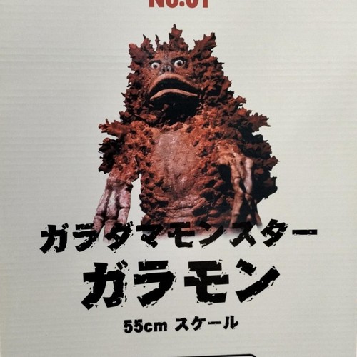 President Japan Galadama Monster Garamon Ultra Soft Vinyl Series NO.1 ...