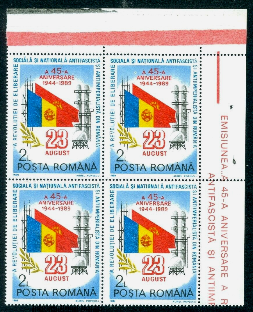 1989 Anti-fascist Victory,45th anniv,Flags,Industry,Romania,Mi.4558,MNH ...