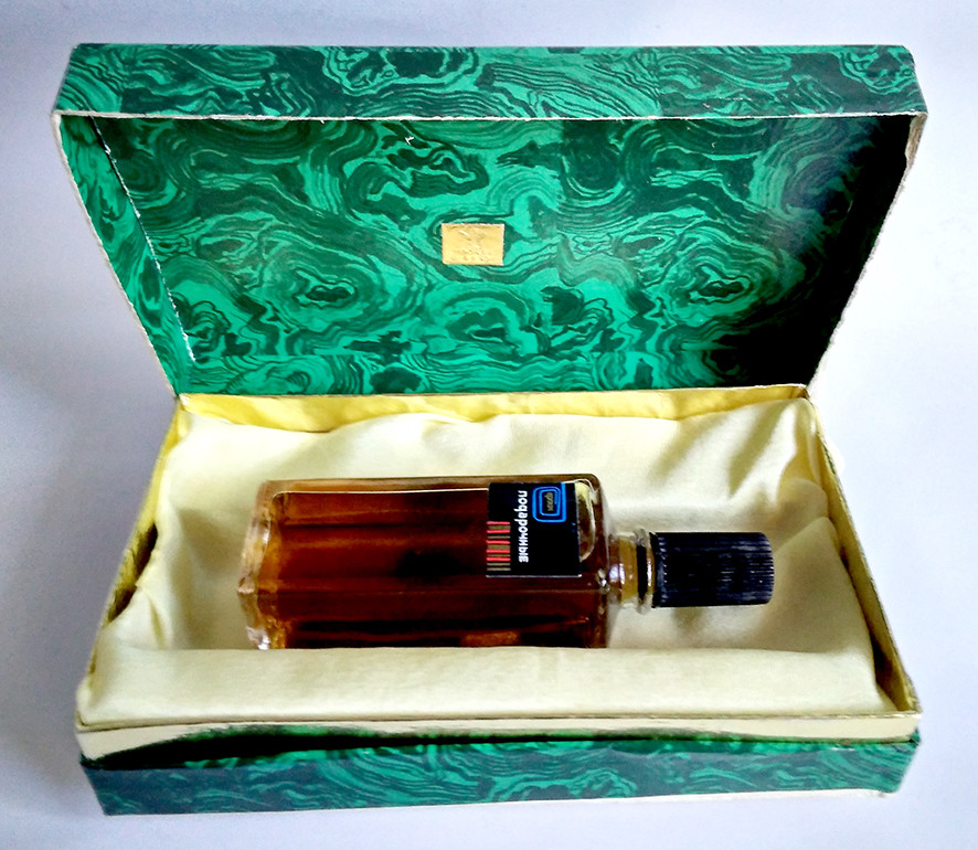 Very Rare 80th USSR Soviet Russian Perfume For Gift Подарочные ...