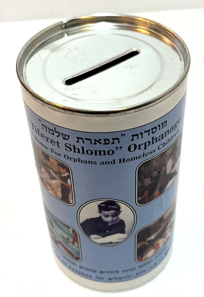 Vntg Jewish Hebrew Tzedakah Pushke Charity Box Judaism Judaica ...