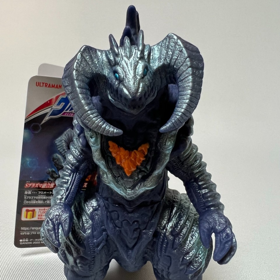 Bandai Ultraman Decker Ultra Monster Series 188 Sphere Geomos Figure ...