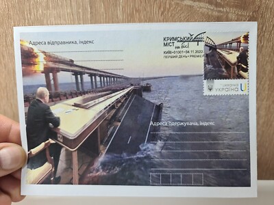Ukraine 2022EXCLUSIVE Cover Envelope Stamps Crimean Bridge…Done Crimea ...