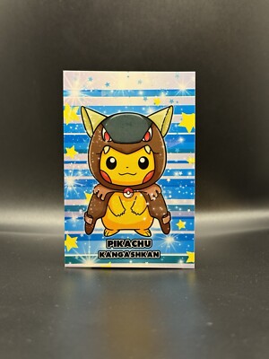 Poncho Pikachu Kangaskhan Hood Pokemon Database Christmas Set Cracked ...
