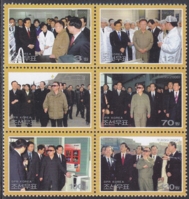 Korea - 2006 - MNH - (4994-4999) Kim Jong Il - Hu Jintao | eBay