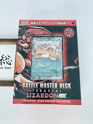 Pokemon Card Battle Master Deck Terastal Charizard ex Japanese NEW | eBay