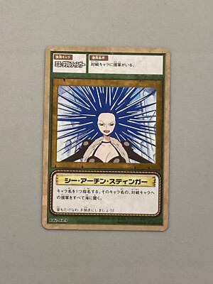 Miss. Doublefinger RK-W49 One Piece From TV animation Card Vintage ...