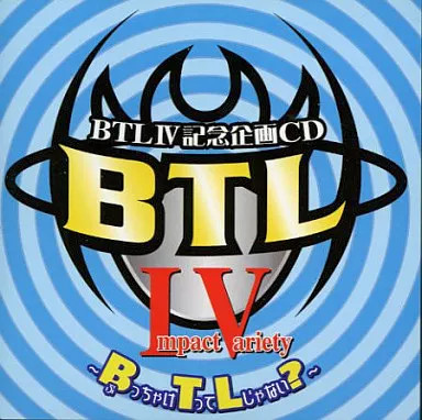 Anime Cd Btl Iv Impact Variety B To Be Honest, T Isn'T L | eBay