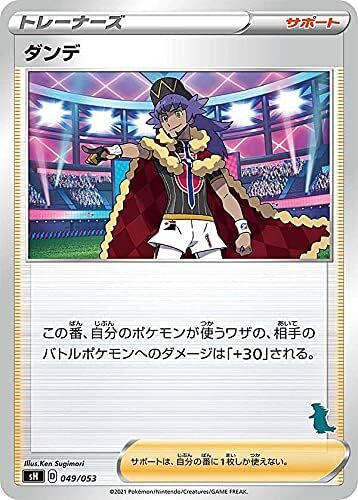 Pokemon Card Game SH 049/053 Dunde Support Family Pokemon Card Game ...