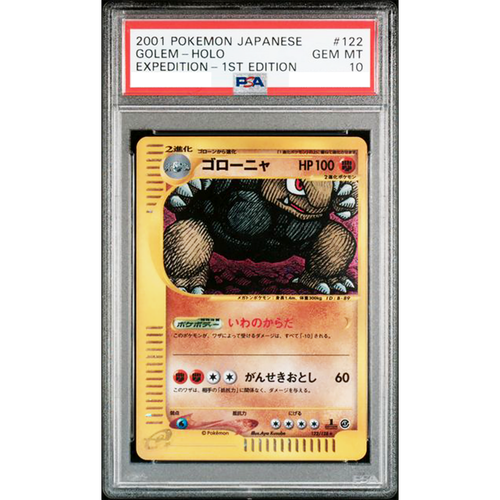 Psa 10 Golem 090/128 e-Series Expedition Base Set Pokemon Card Japanese ...