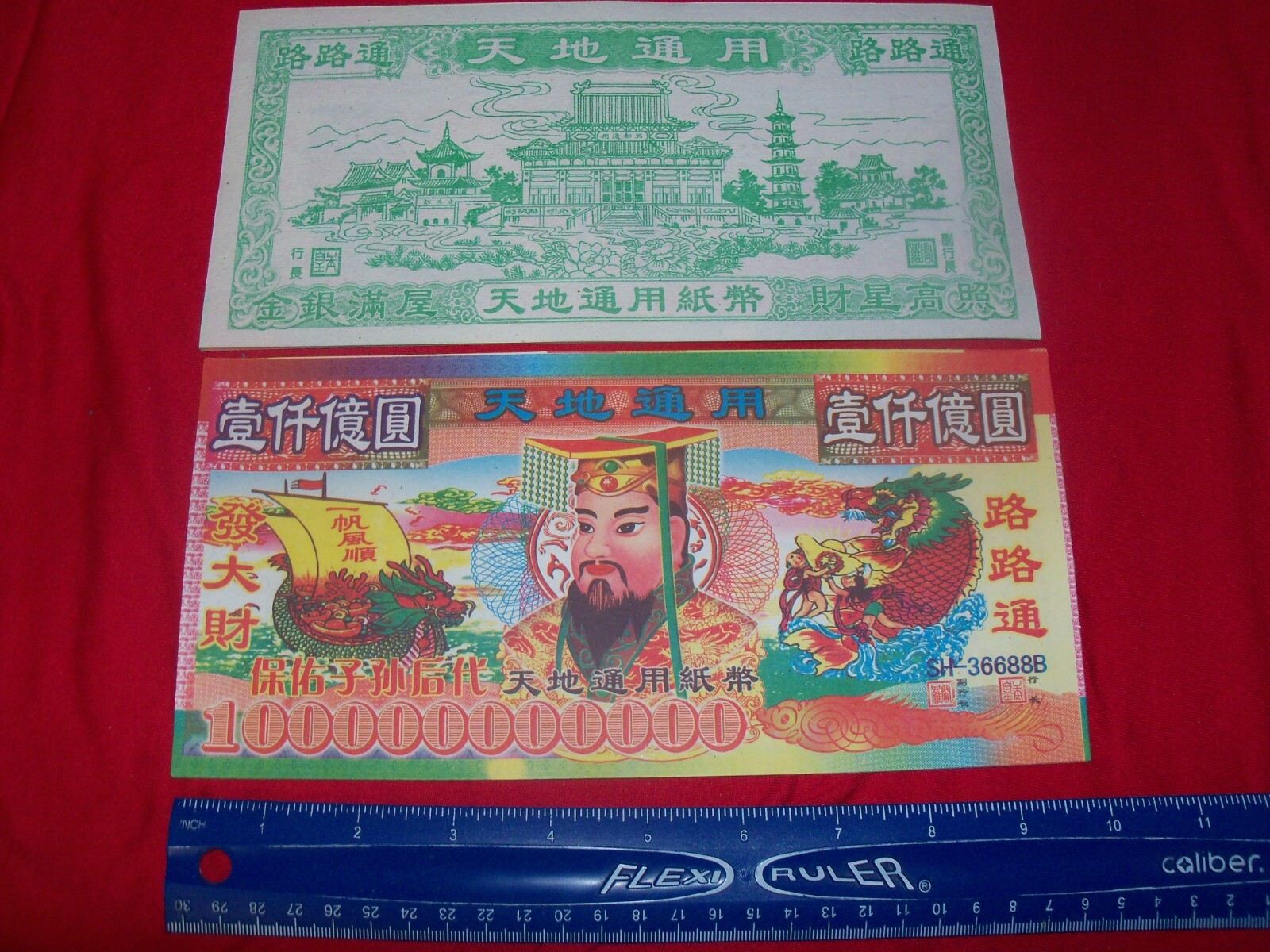 24 giant Chinese heaven hell money notes. $100,000,000,000 bill Joss ...