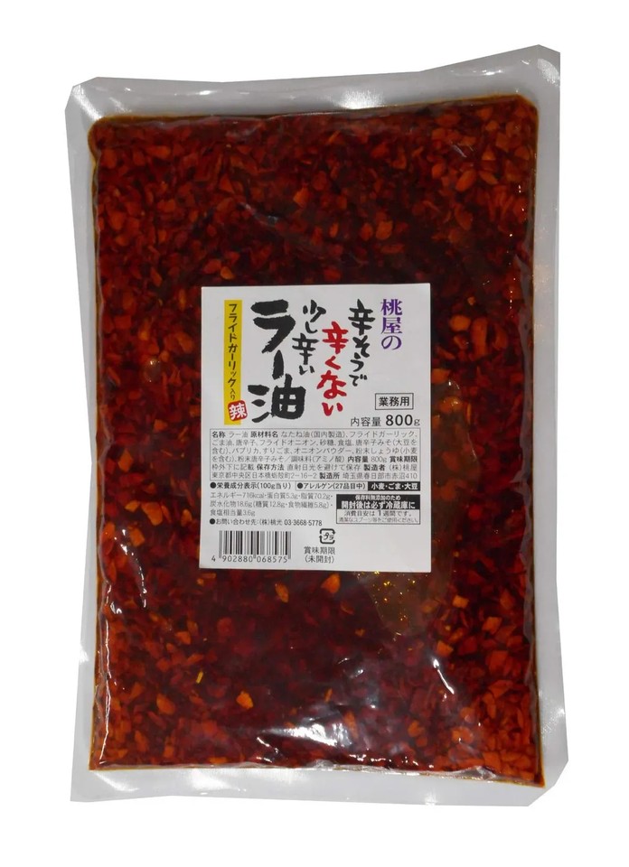 Momoya Taberu Rayu Chili Oil with Crunchy Garlic 800g x 2 Slightly ...