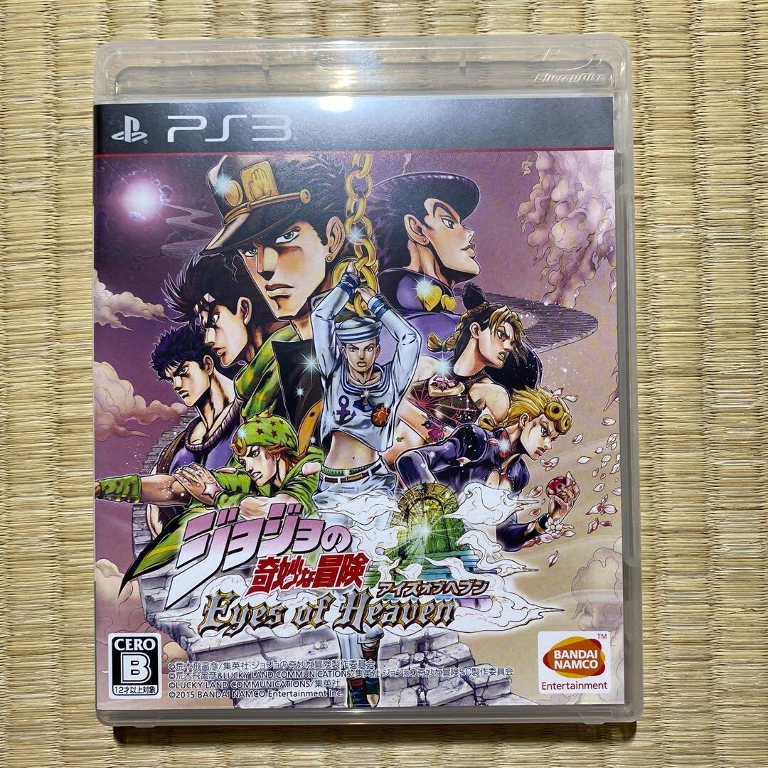 USED JoJos Bizarre Adventure Eyes of Heaven Standard Edition PS3 Japan ...
