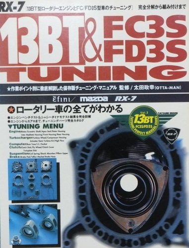 13BT & FC3S FD3S Tuning book mazda RX-7 FD FC rotary engine overhaul ...