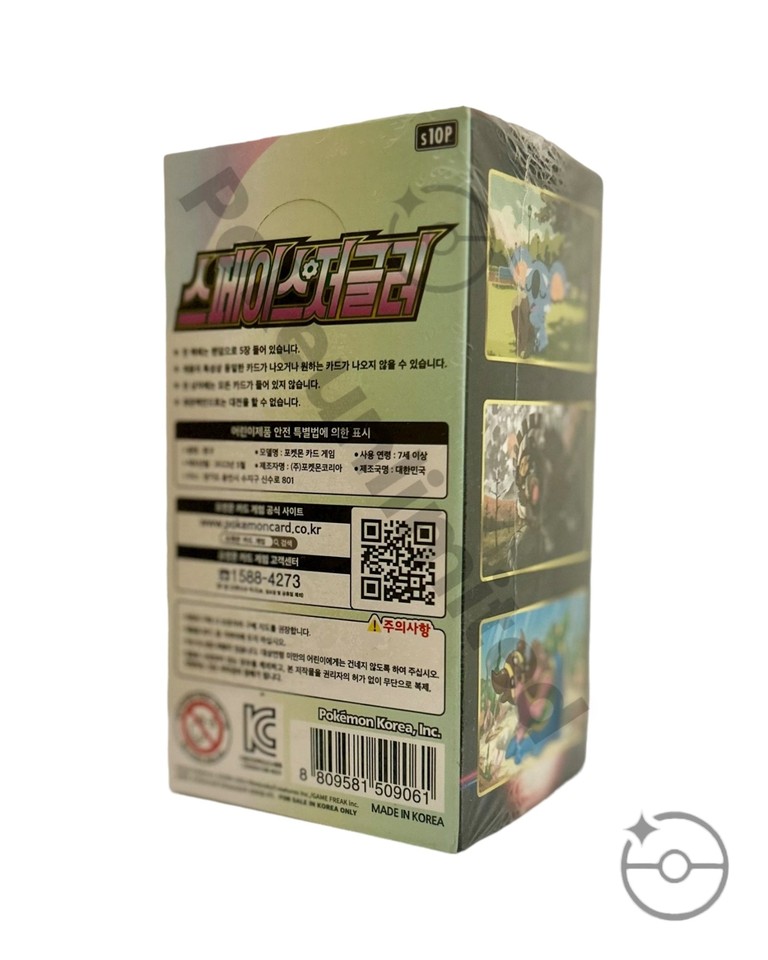 Pokemon TCG: Sword & Shield - Space Juggler Booster Box (Korean) | eBay