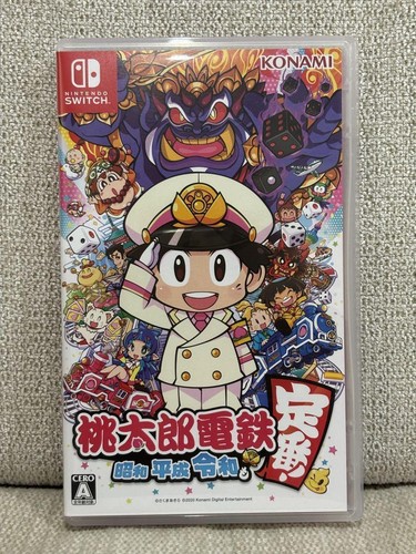 Nintendo Switch Momotaro Dentetsu-Showa Heisei Reiwa is also staple ...