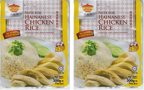 Hainanese Chicken Rice Paste 200g - TWIN PACK / 2 x 200g Authentic ...