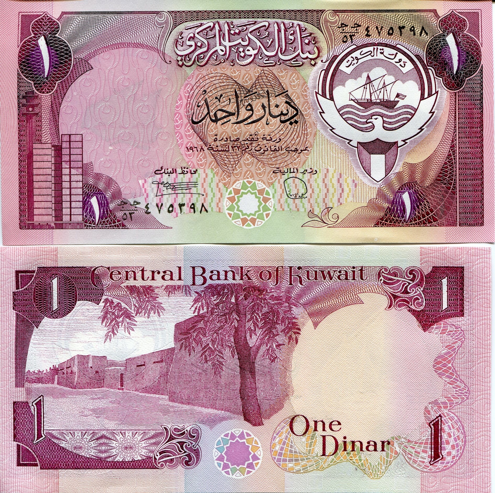 1000 Kuwaiti Dinar