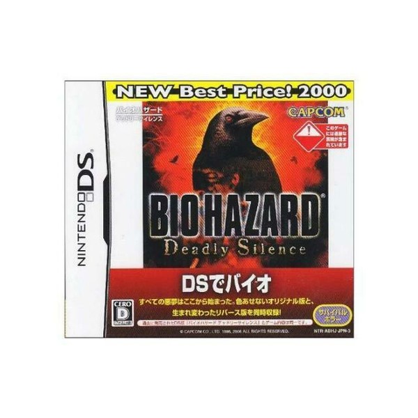 Biohazard Deadly Silence Best 2000 Japan Nintendo DS 2008 for sale ...
