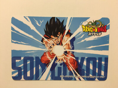 Dragon Ball Scratch Tenkaichi - Son Goku Part 1 | eBay