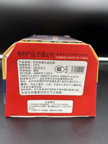 Face-Changing Opera Warrior – Three Kingdoms Collectible Figurine | eBay