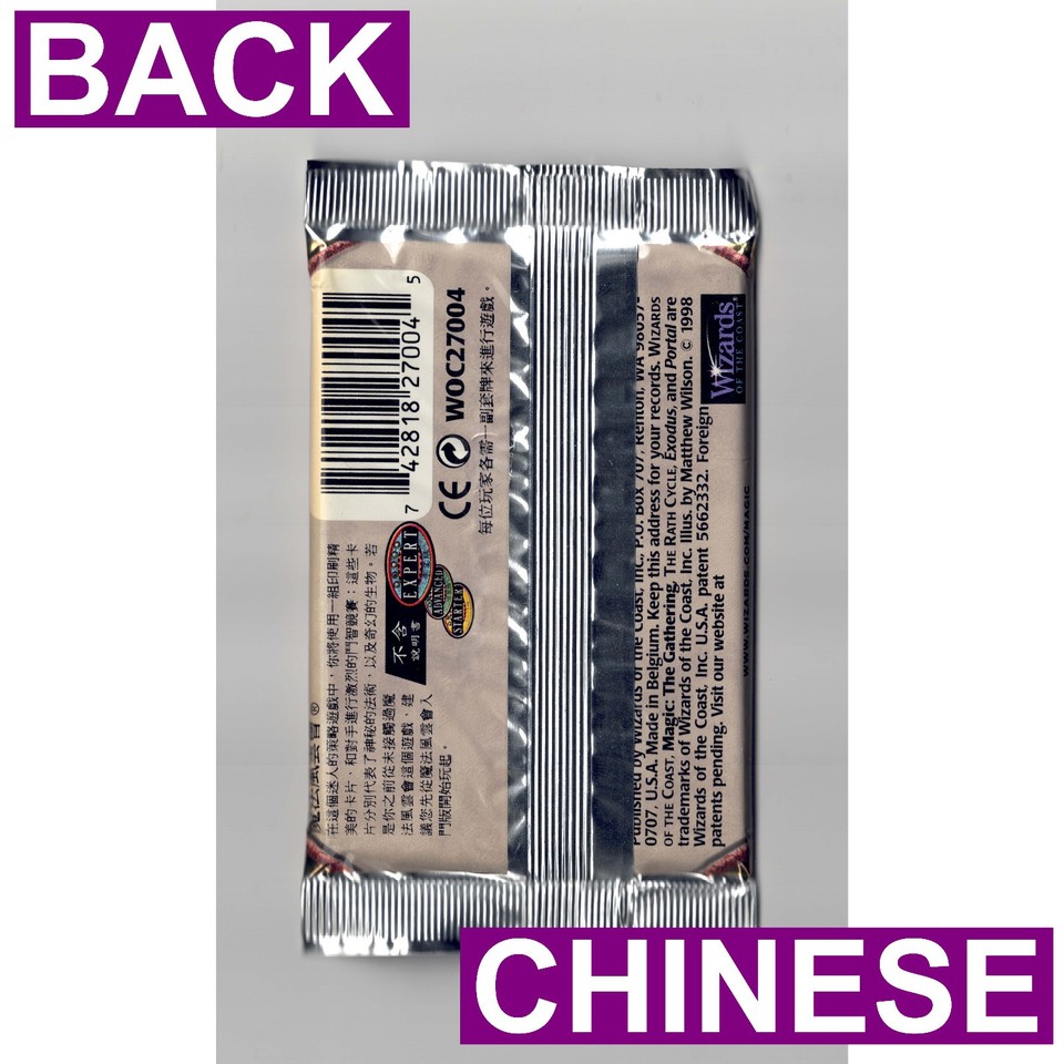 MTG Exodus Booster Pack Sealed 1998 Vintage Magic the Gathering Chinese ...