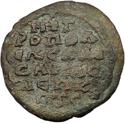 SEVERUS ALEXANDER 222AD Caesarea Cappadocia Authentic Ancient Roman ...