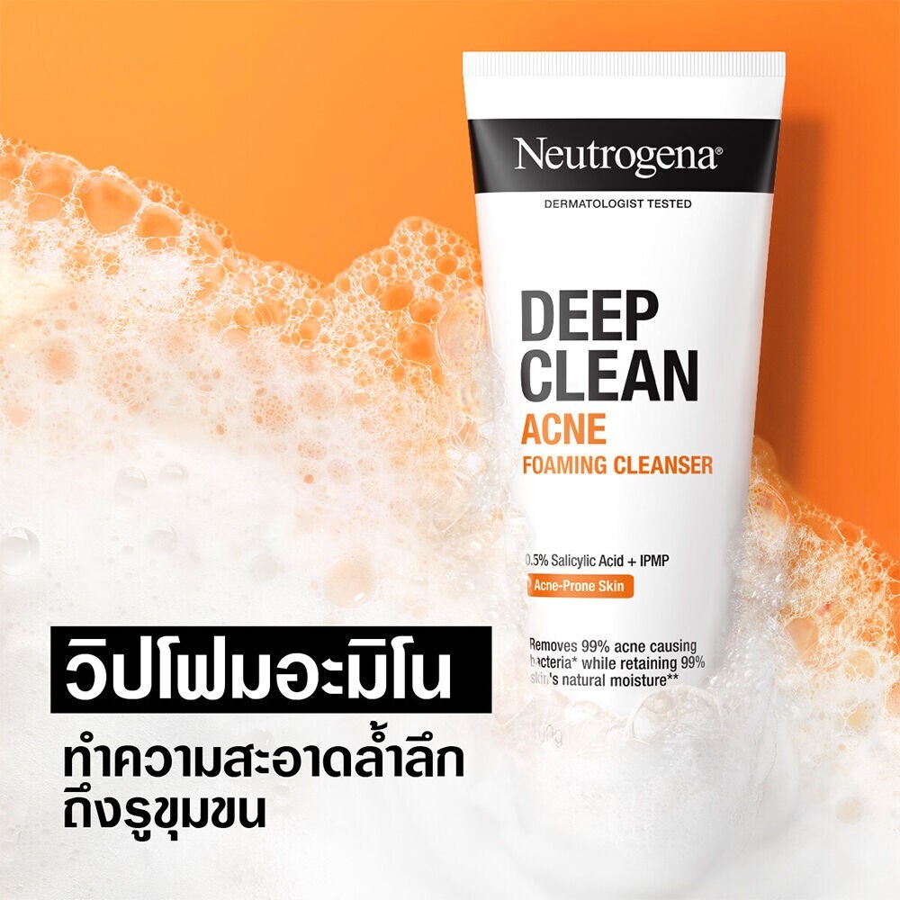 x2 Neutrogena Deep Clean Acne Foaming Cleanser remove oil old skin ...