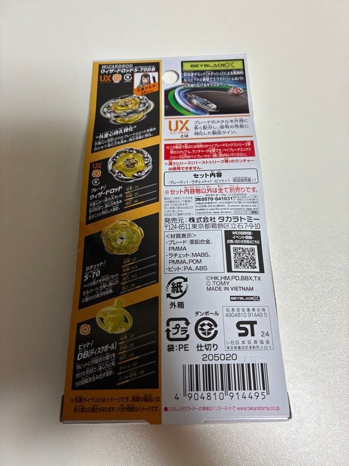 Beyblade X UX-03 Wizard Rod 5-70DB Unused Toy Parts Japan | eBay