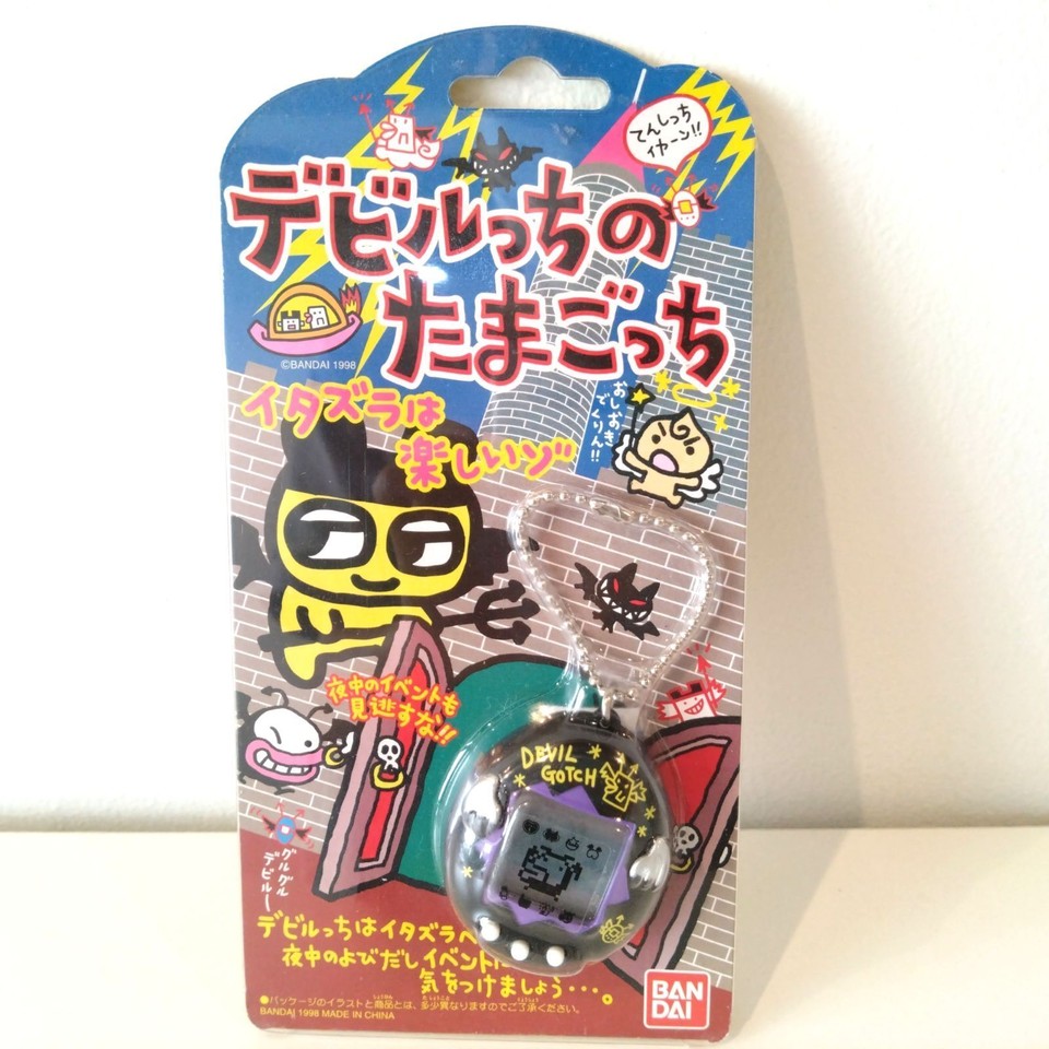 Tamagotchi Deviltchi Version Black Color 1998 Limited Devilgotchi ...
