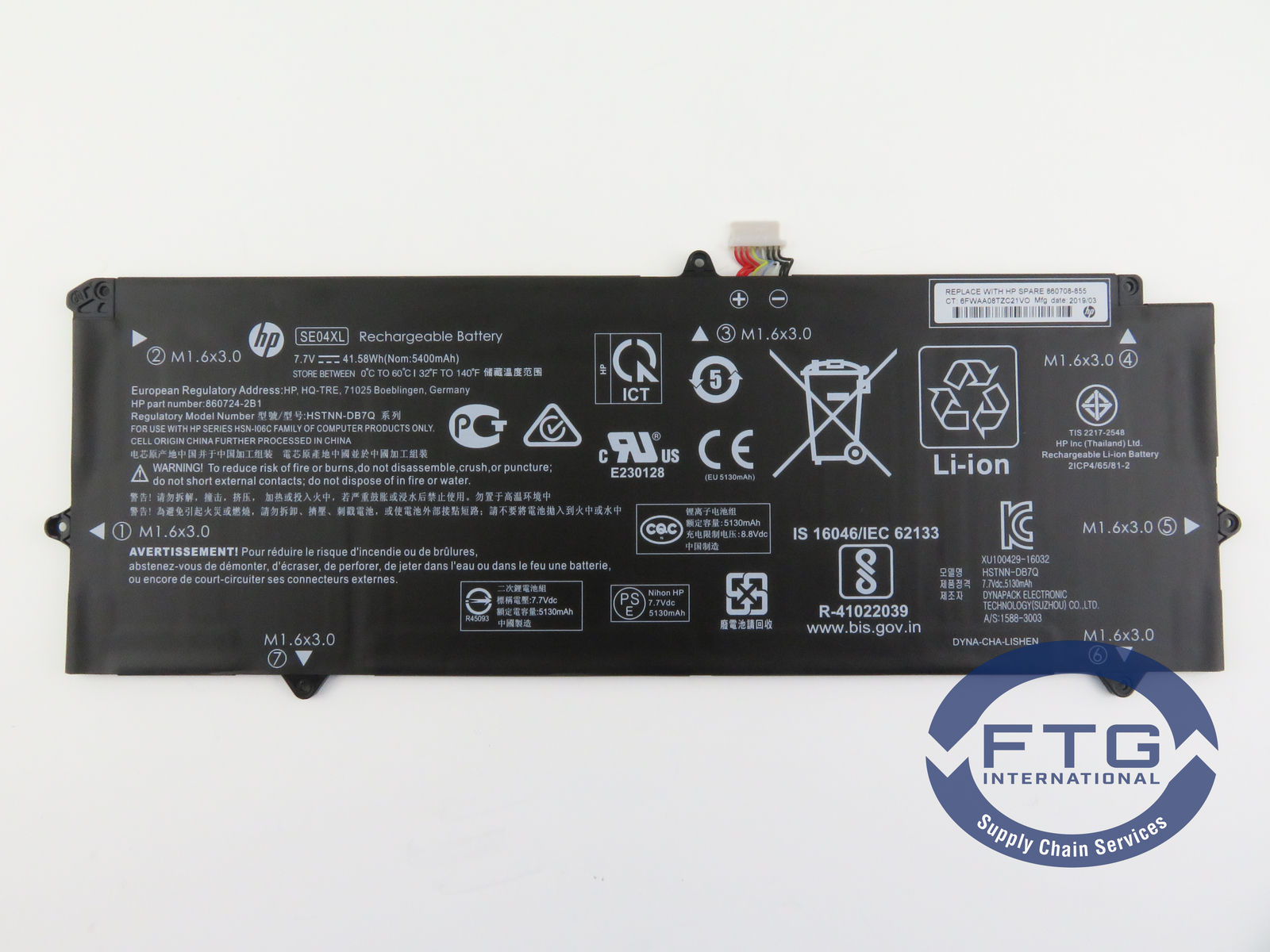 860708-855 / 860724-2B1 Laptop Battery 7.7V 41.58Wh 5400mAh | eBay