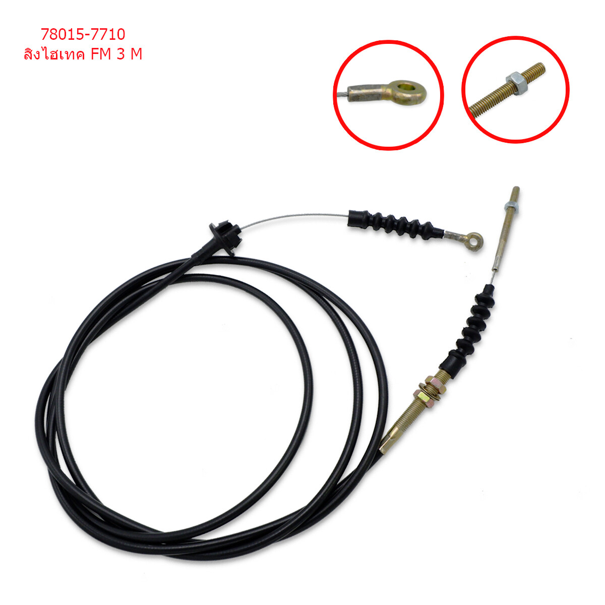 Accelerator Throttle Cable Black For Hino Truck FM3M 1994 | eBay