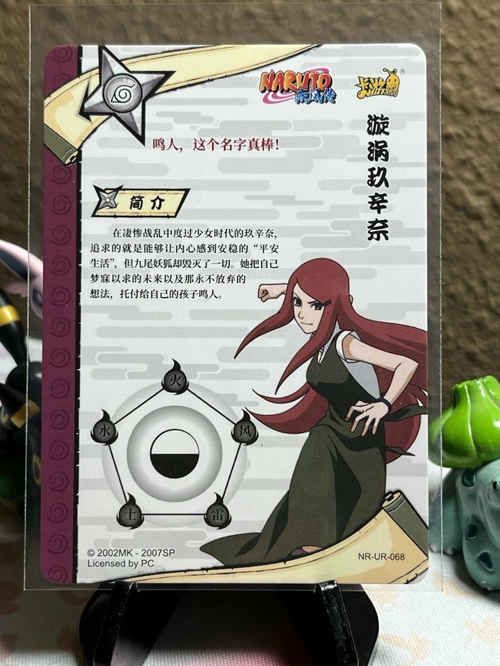 Kushina Uzumaki NR-UR-068 Naruto Kayou Trading Ultra Rare PACK FRESH | eBay