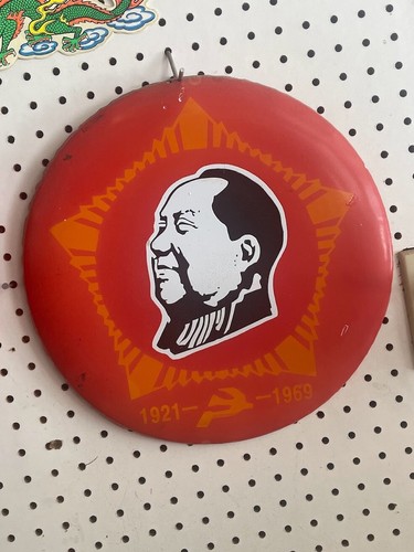 Chairman Mao Tin Plate - Authentic 1968 Red China Cultural Revolution ...