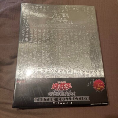 Yu Gi Oh! Japanese Master Collection Volume 2 Factory Sealed NEW | eBay
