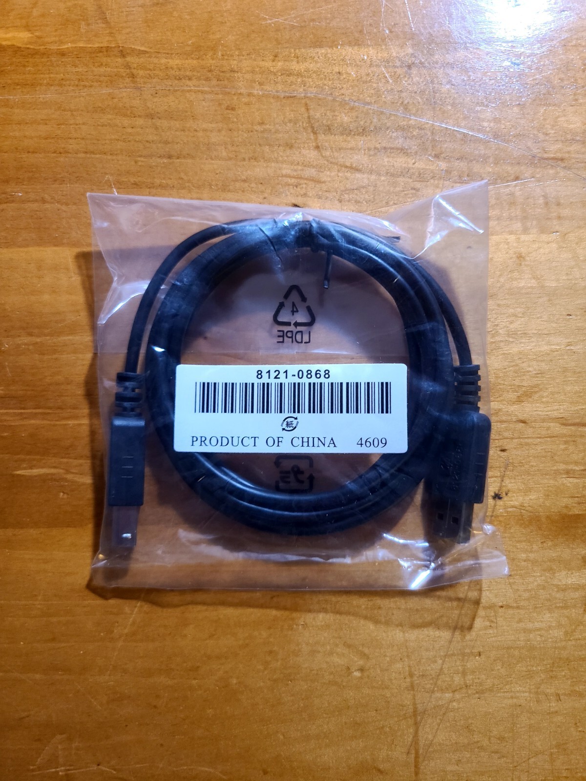 BRAND NEW HP Hewlett Packard Male to male USB Printer Scanner Cable ...