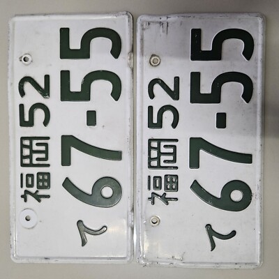 Japan License Plate JDM Japanese Plate Registration Number 67-55 Toyota ...