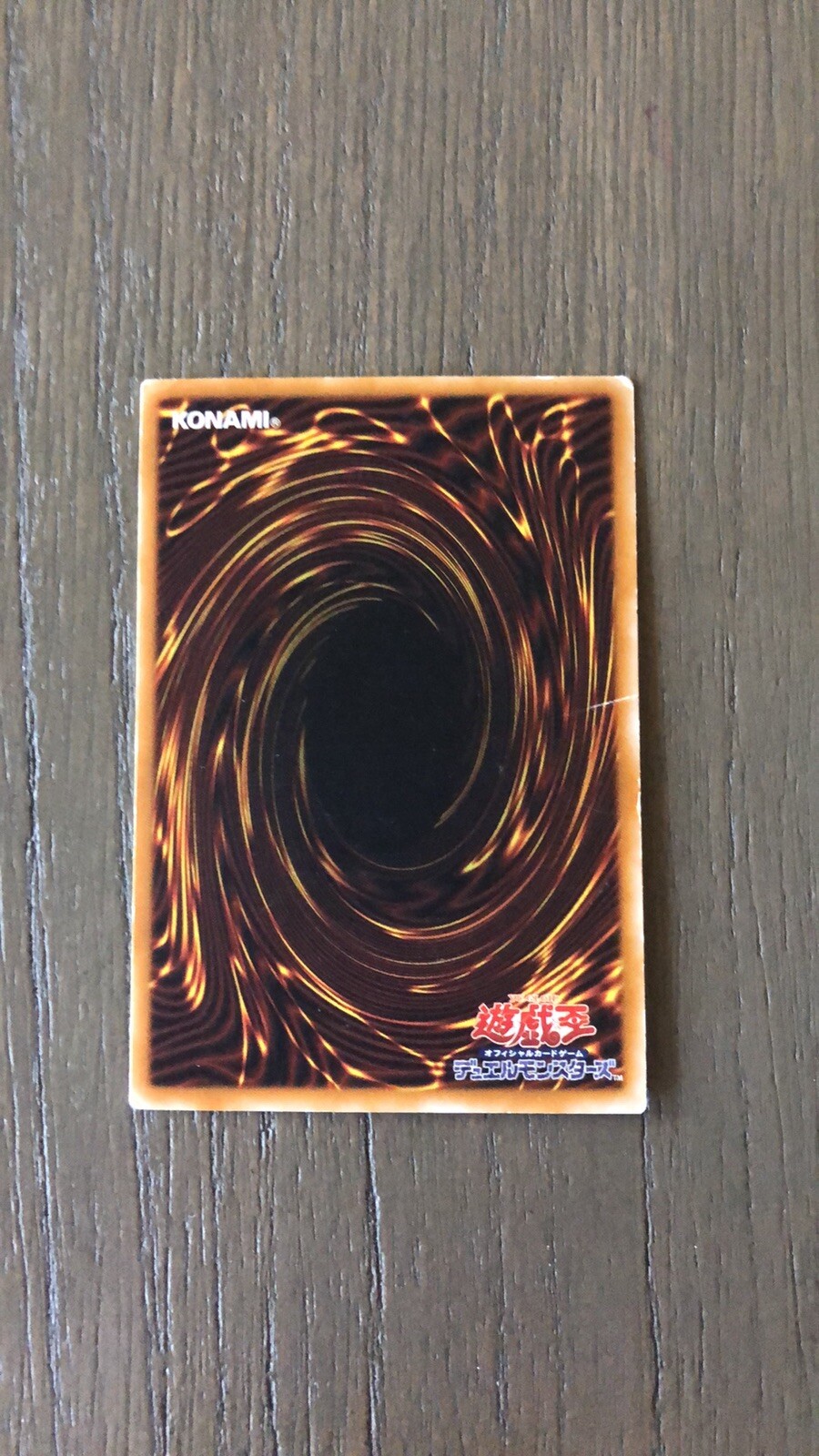 YUGIOH 💥 KONAMI SERPENTINE PRINCESS MA-07 CARD @1996 | eBay