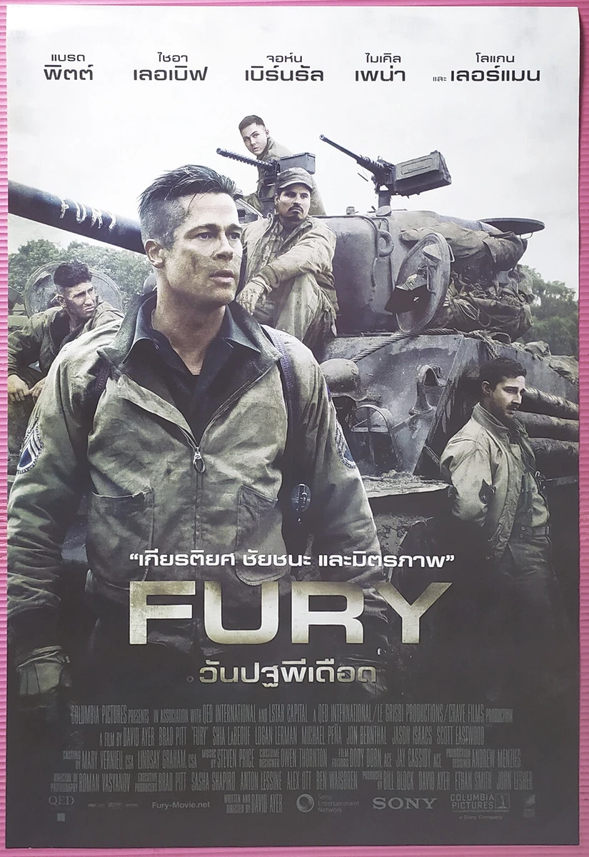 Fury Brad Pitt Poster