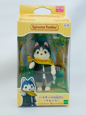 Sylvanian Families Doll Husky brother Bruce Calico Critters Mini Figure ...