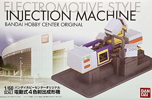 Bandai Hobby Center original electric 4-color injection molding machine ...
