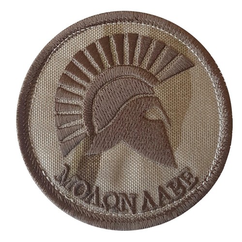 molon labe spartan multicam arid morale tactical milspec army sew iron on patch | eBay