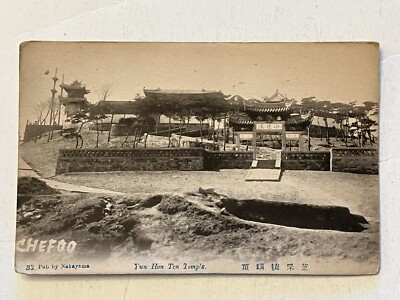 Vtg Postcard 1910s Yun Hon Ten Temple In Chefoo , Pub By Nakayama | eBay